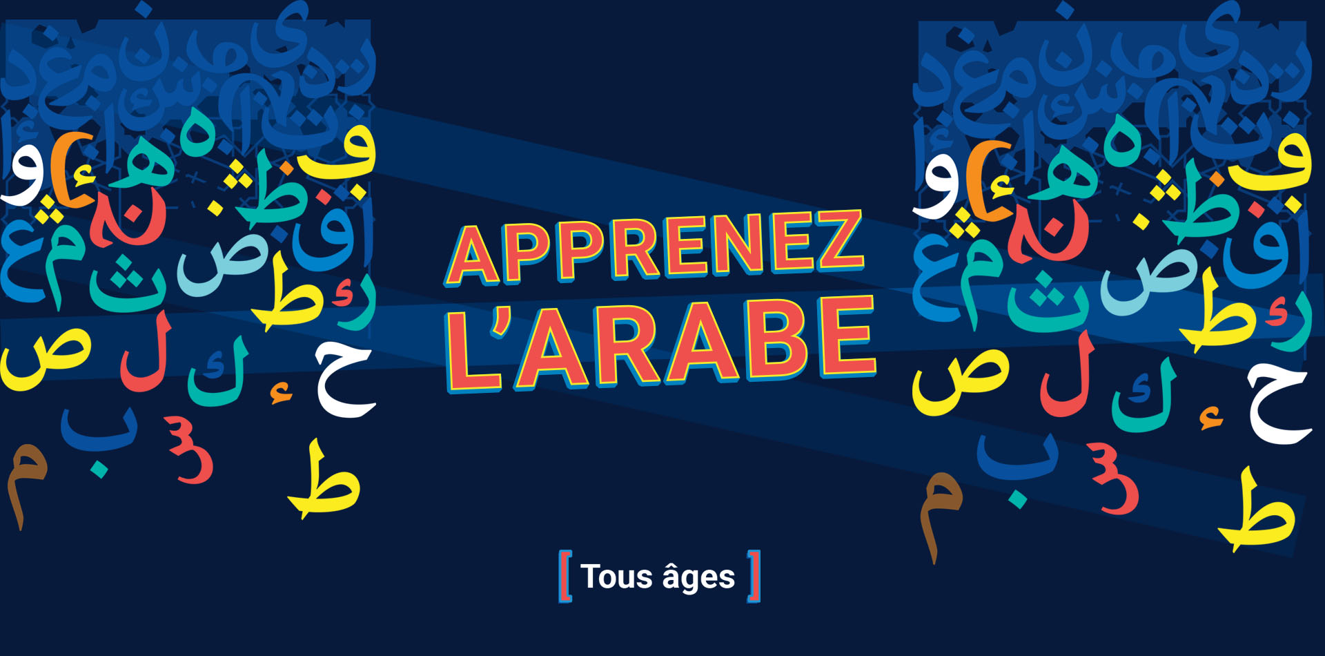 Cours d'arabe - Institut Français du Qatar